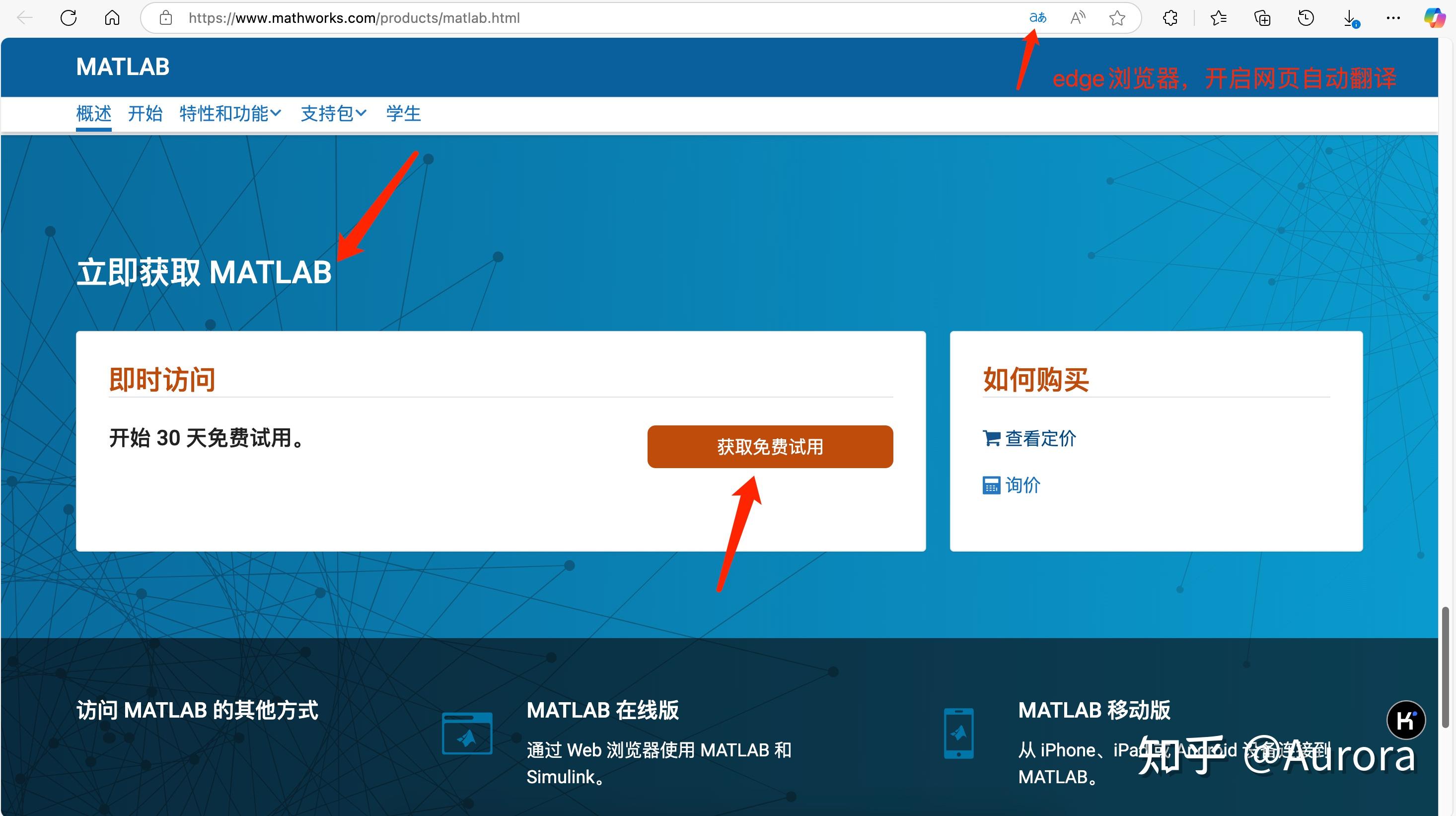Matlab官网Mac正版下载思路及试用版实测 - 知乎