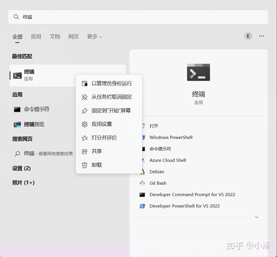 Windows 如何使用DNSPod DoH - 知乎