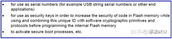 STM32芯片UID话题 - 知乎
