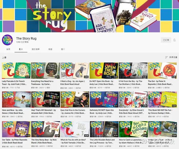 《The Story Rug Series》绘本故事视频系列 - 知乎