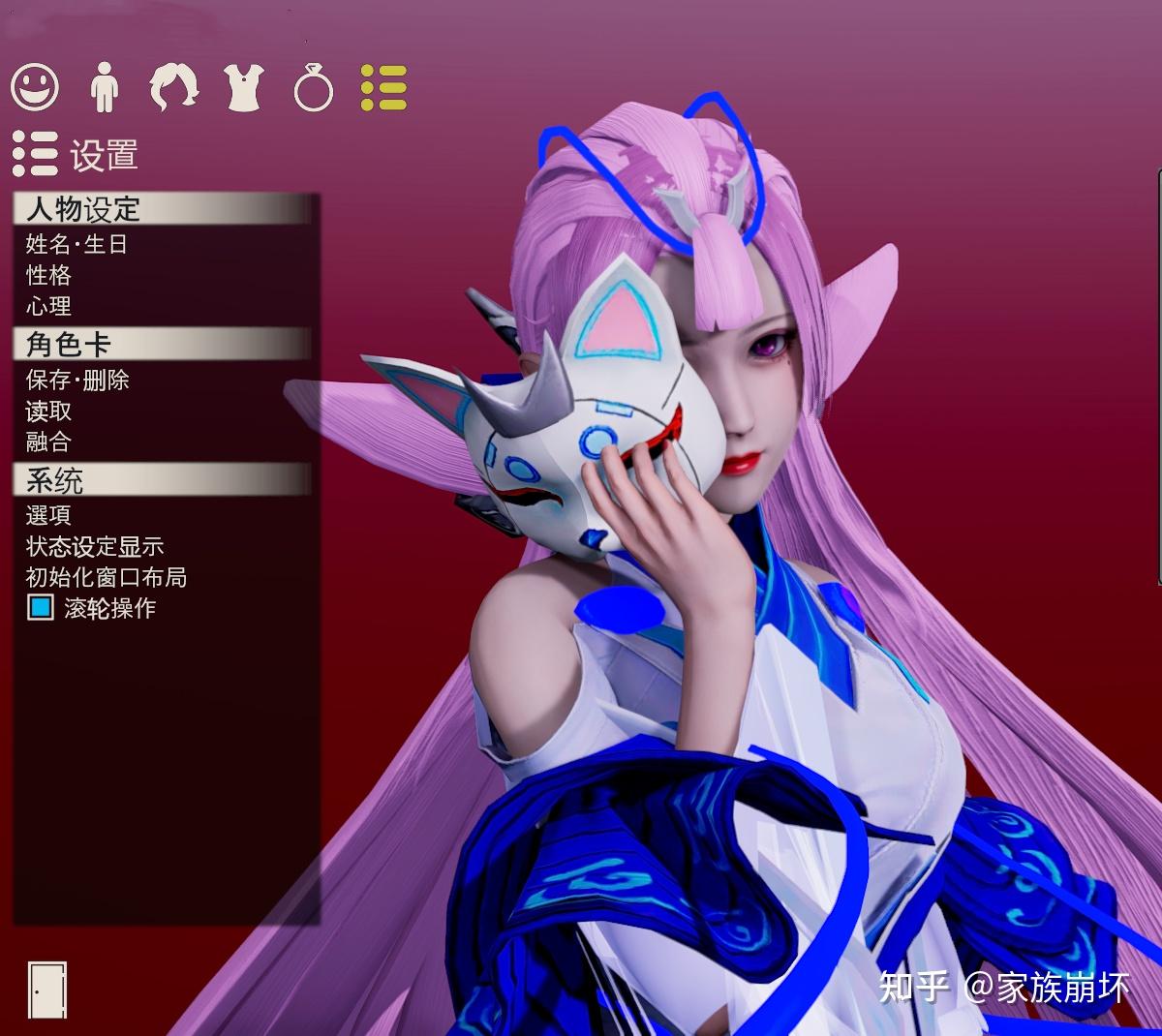 HS2晒一波人物卡MOD - 知乎