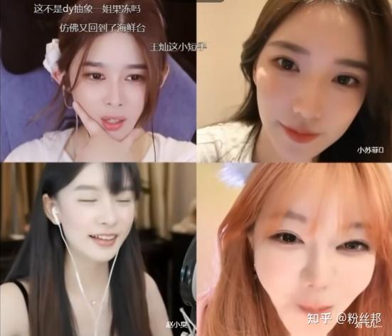 某音刷到的全是斗鱼的主播，果冻CC跳槽首秀，小小玉酱也蠢蠢欲动 - 知乎