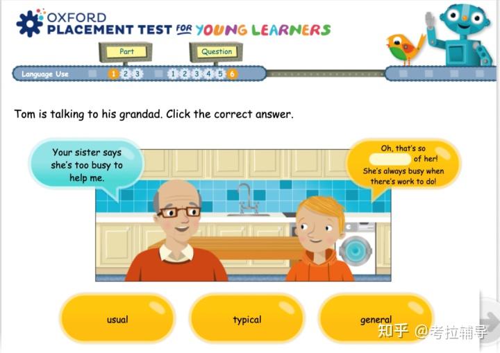 一篇文章带你弄懂牛津OOPT测试（标准版&青少版） - 知乎