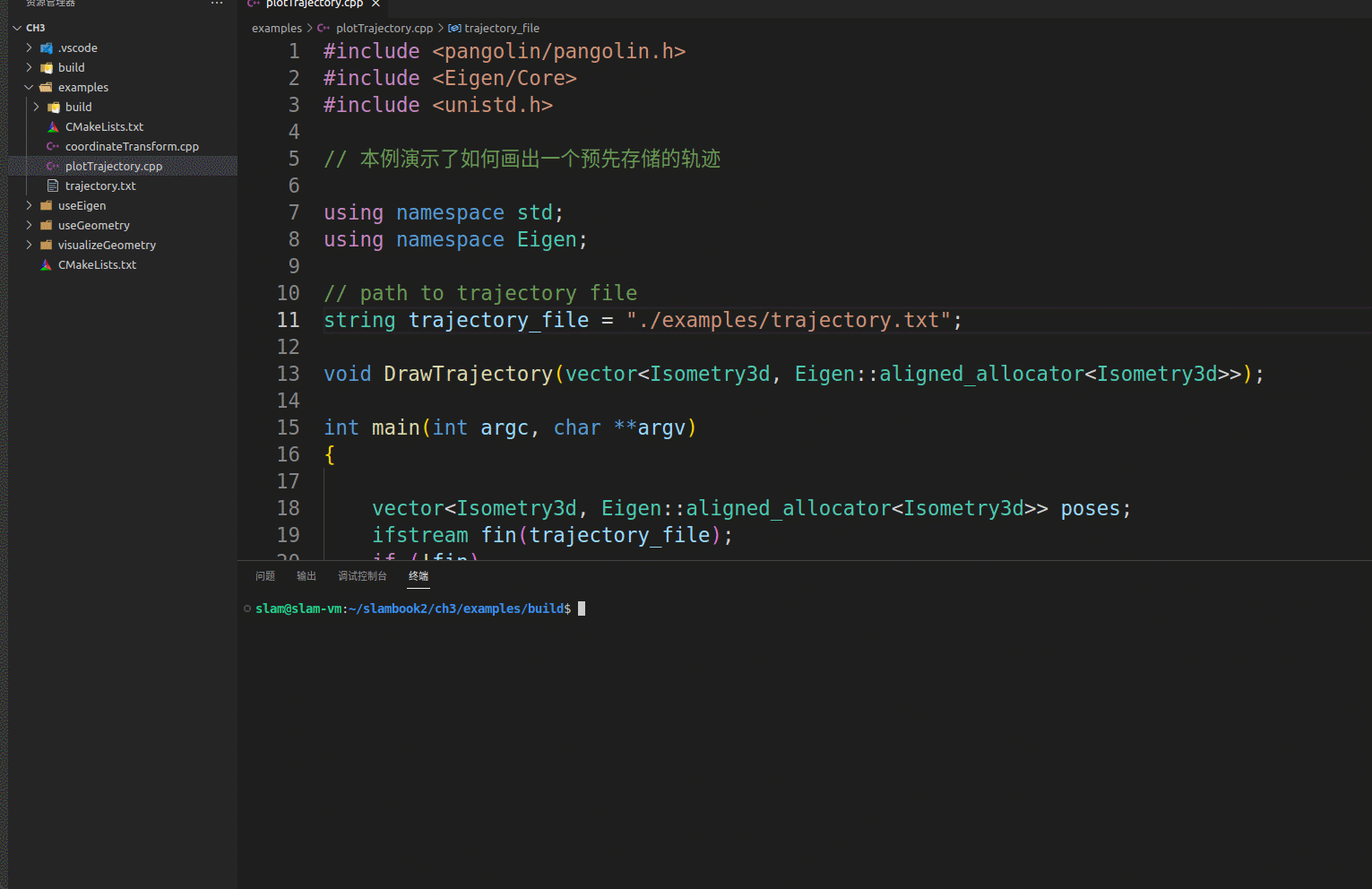 Ubuntu中pangolin库的安装配置及问题解决 - 知乎