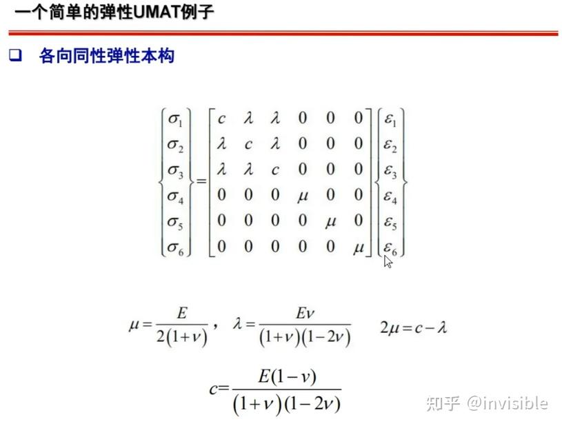 Umat学习-1 - 知乎