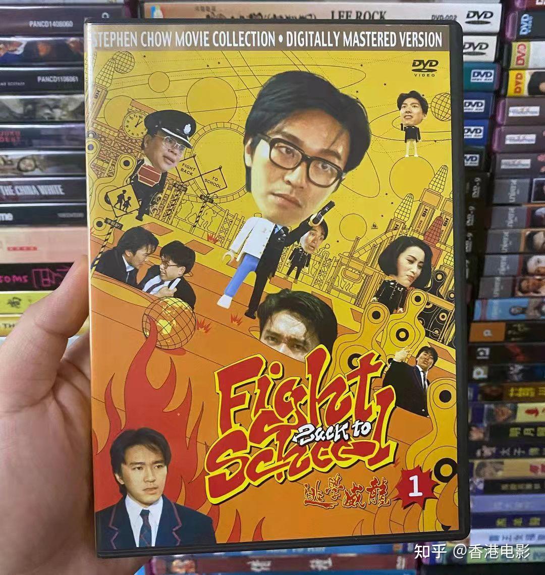 港片原版DVD收藏|首选原版香港老片最理想 - 知乎