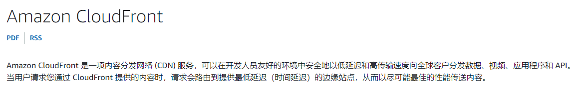 AWS CloudFront的基本使用 - 知乎