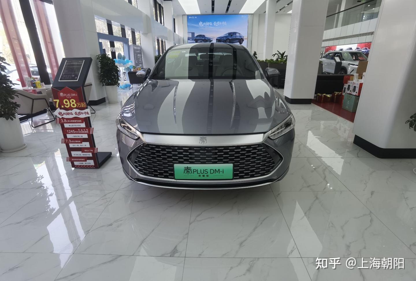 秦plus dmi，79800元这样的车你爱了吗 - 知乎