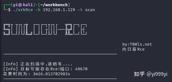 sunlogin-client-for-windows_11.0.0.33_rce_cnvd-2022-10270(向日葵RCE) - 知乎