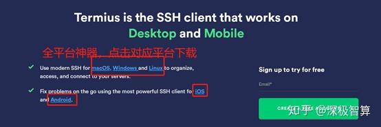 SSH哪家强，termius全平台终端神器来了！ - 知乎