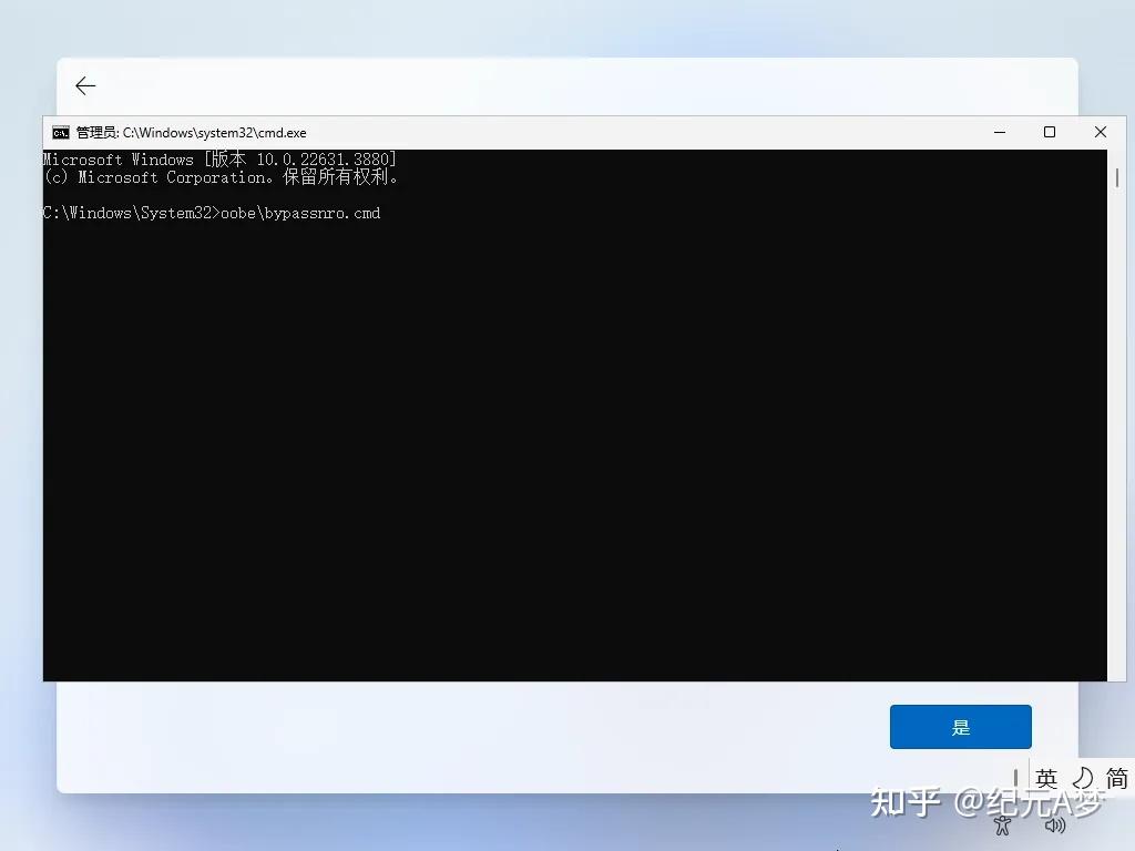 正版Windows10/11系统下载/安装详细教程 - 知乎