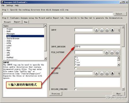 Doxygen使用指南 - 知乎