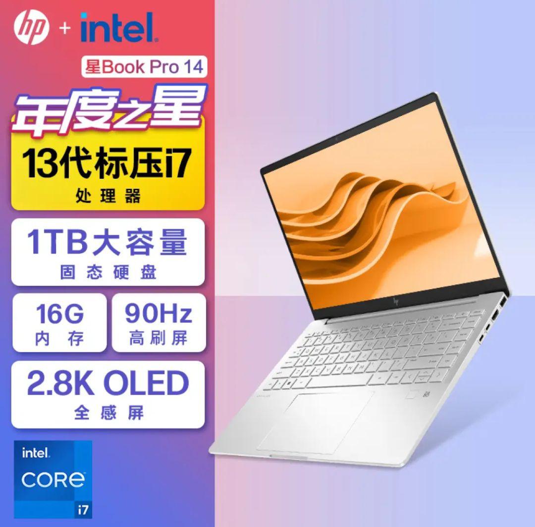 惠普星book pro 14与星book pro 16怎么选? - 知乎