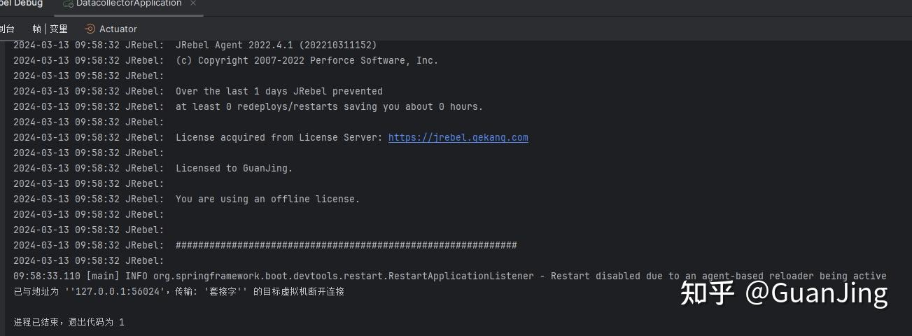 idea2023.3版本无法Jrebel debug启动 - 知乎