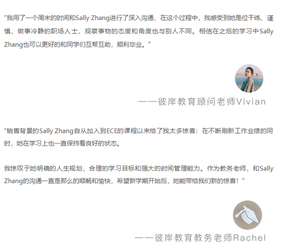 Sally Zhang：永远不要畏惧从零开始 | 伊利诺伊理工大学人工智能硕士优秀学员 - 知乎