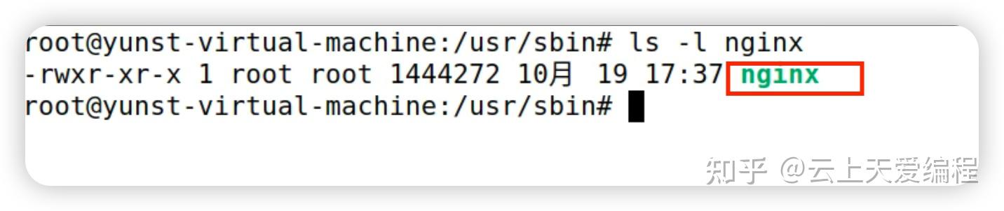 彻底搞懂nginx基本使用配置 - 知乎