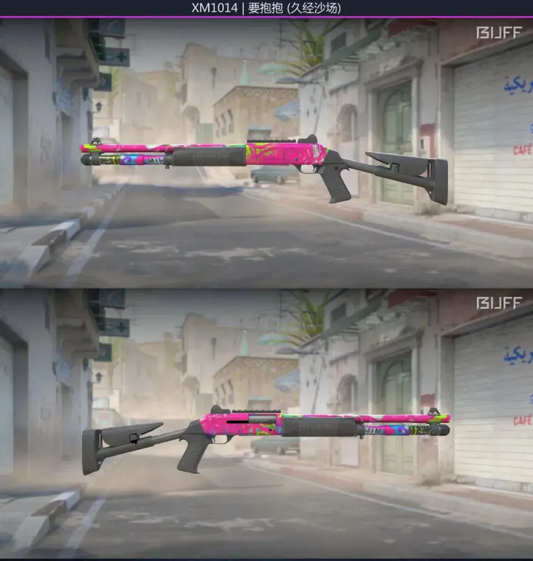 CS2平价武器皮肤分享（机枪&霰弹枪篇） - 知乎
