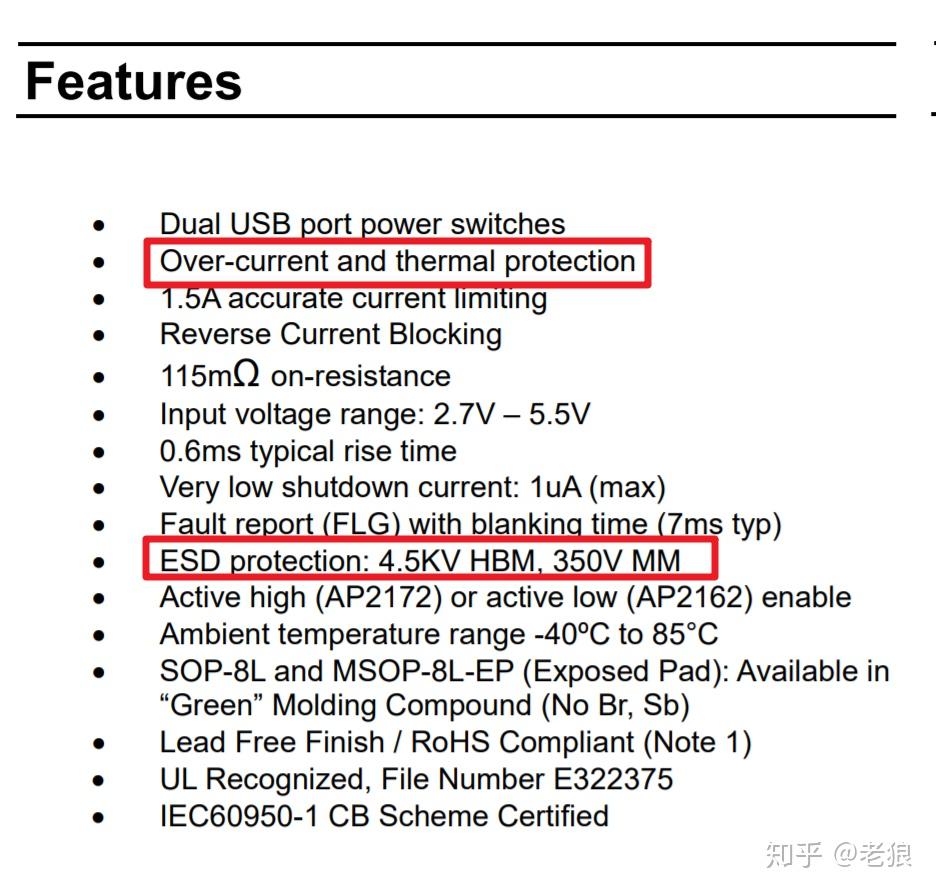 为什么短路的USB设备不会烧掉你的主板？著名的USB Killer又是怎么干掉主板的？ - 知乎