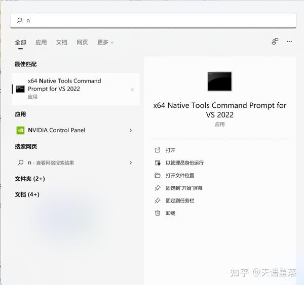 WIN11环境下使用VS2022编译并部署QT6.2.2 - 知乎