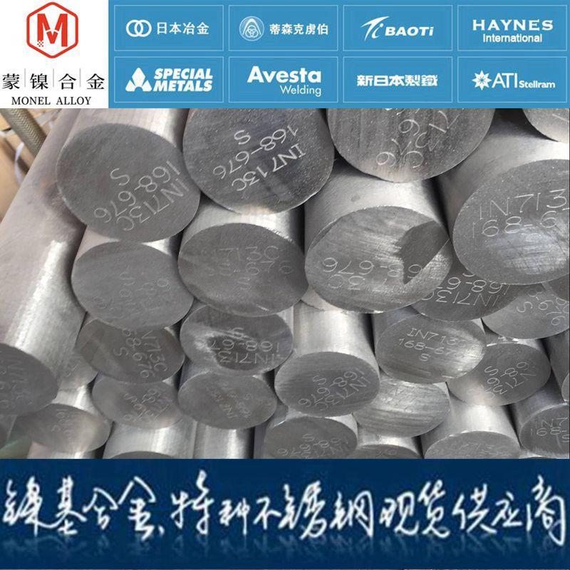 inconel 713C - 知乎