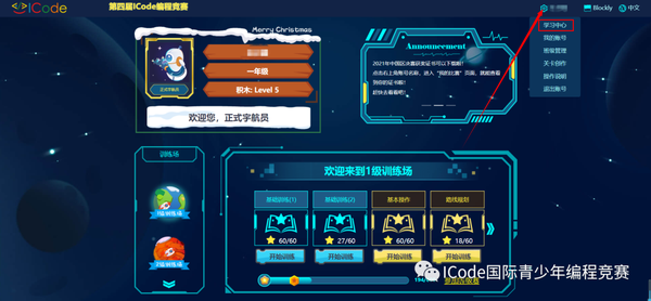 【通知】芒果TV&ICode算法挑战赛证书将于9月21日可以查询！ - 知乎