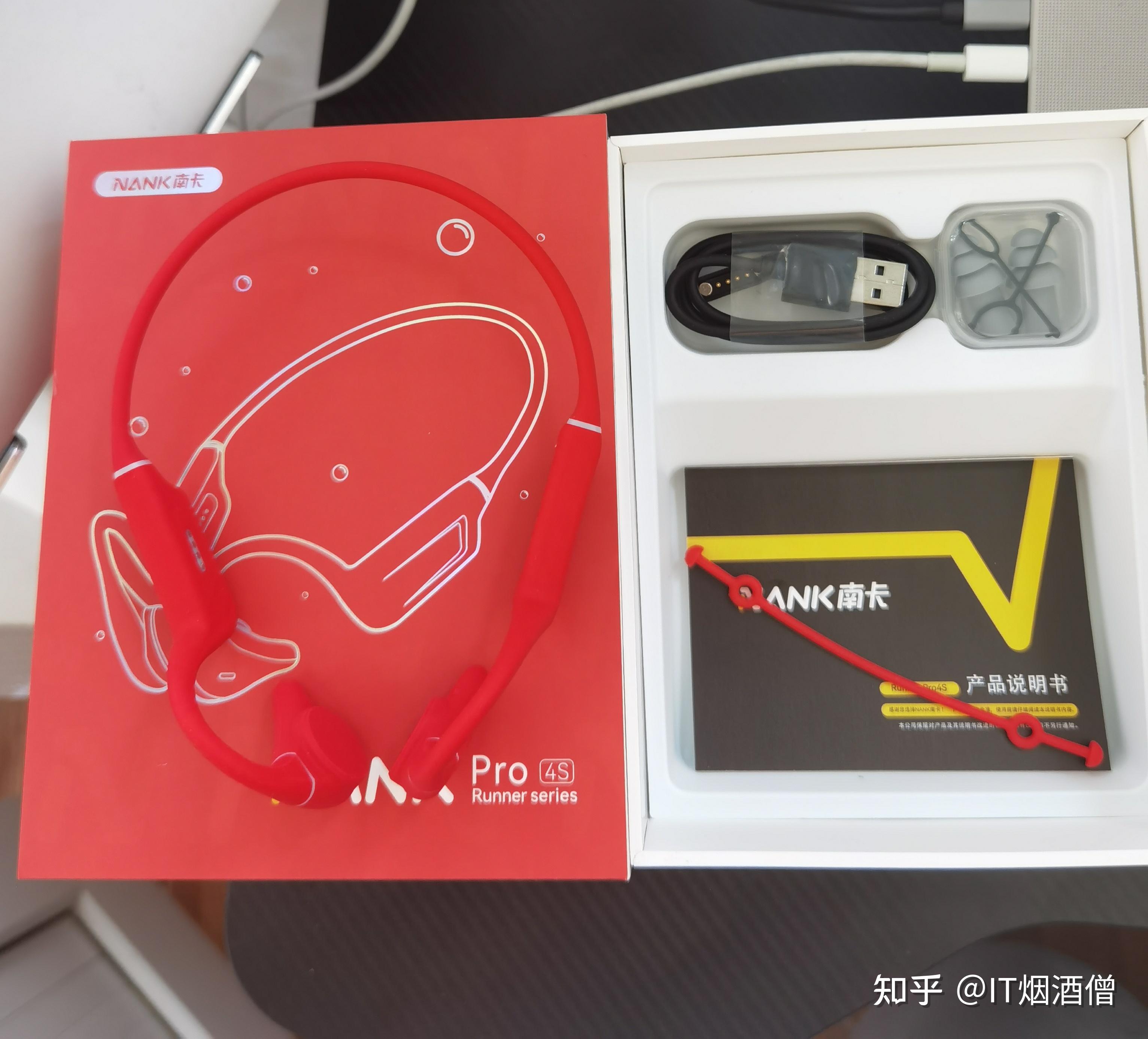 NANK南卡Runner Pro 4s骨传导运动耳机测评 - 知乎