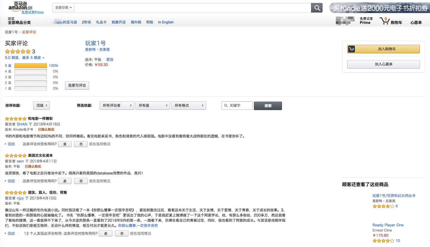 除了豆瓣，你还可以来这些网站寻找「高分神作」 - 知乎