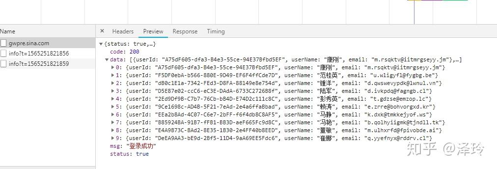 前端mock数据(超级详细) - 知乎