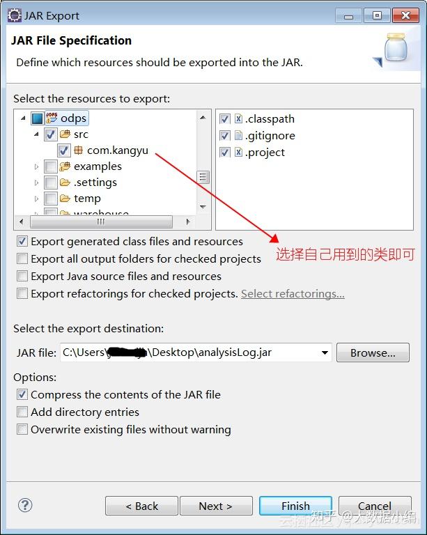 阿里云大数据MaxCompute解析JSON日志的案例 - 知乎