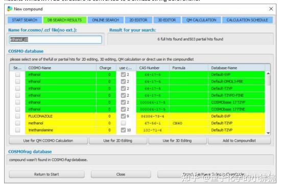 COSMOtherm——新复合物 - 知乎