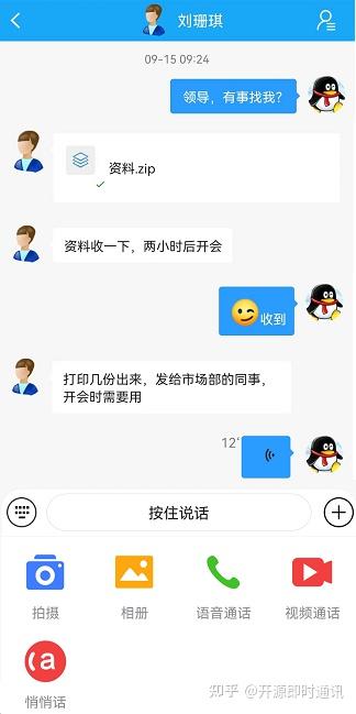 开源跨平台即时通讯GGTalk源码剖析之：概述 - 知乎