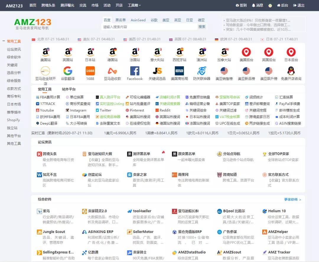 关于AMZ123，你不知道的事 - 知乎