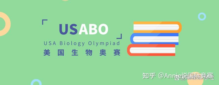 2025USABO最全攻略！冲刺金奖必备，解锁备赛秘籍+独家课程福利 - 知乎
