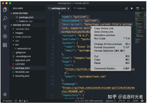 2025 年实用、全面的 VS Code 插件推荐！ - 知乎
