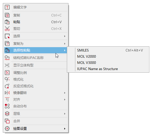 如何将SMILES、MOL文本快速转换为结构式？ - 知乎