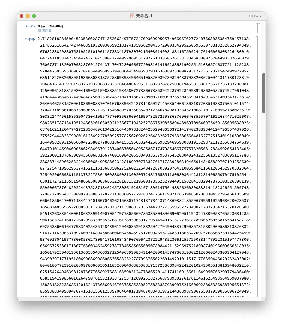 用python高精度求自然常数e - 知乎