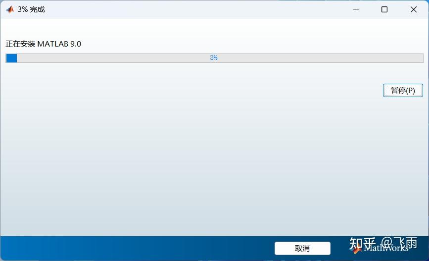 Matlab R2016a 中文版软件安装包下载地址及安装激活教程 - 知乎