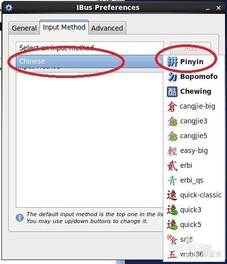CentOS（linux发行版）系统安装中文输入法 - 知乎