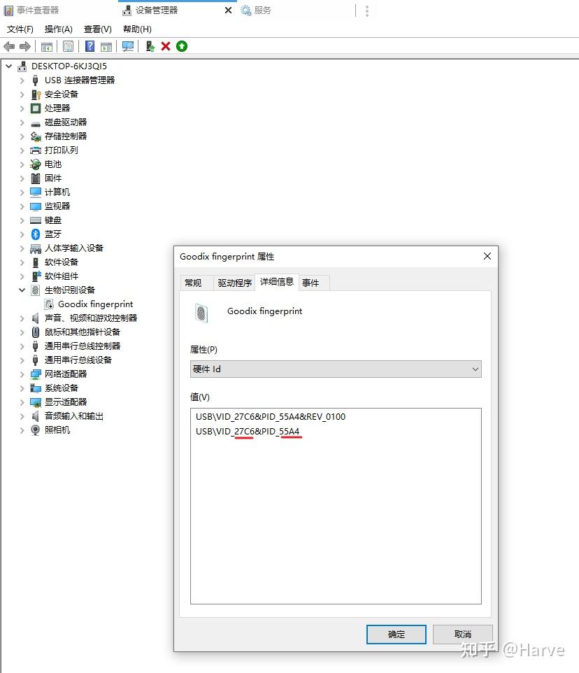 Windows如何通过硬件ID查询设备来源 - 知乎