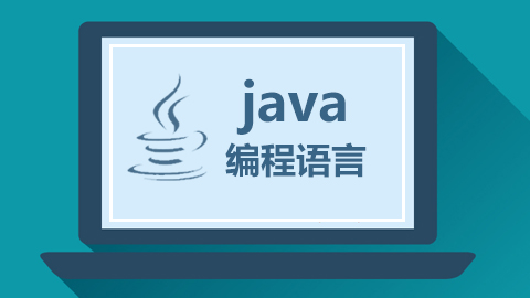 从Java应用方向来解释，为什么学好Java依然前途无量！ - 知乎