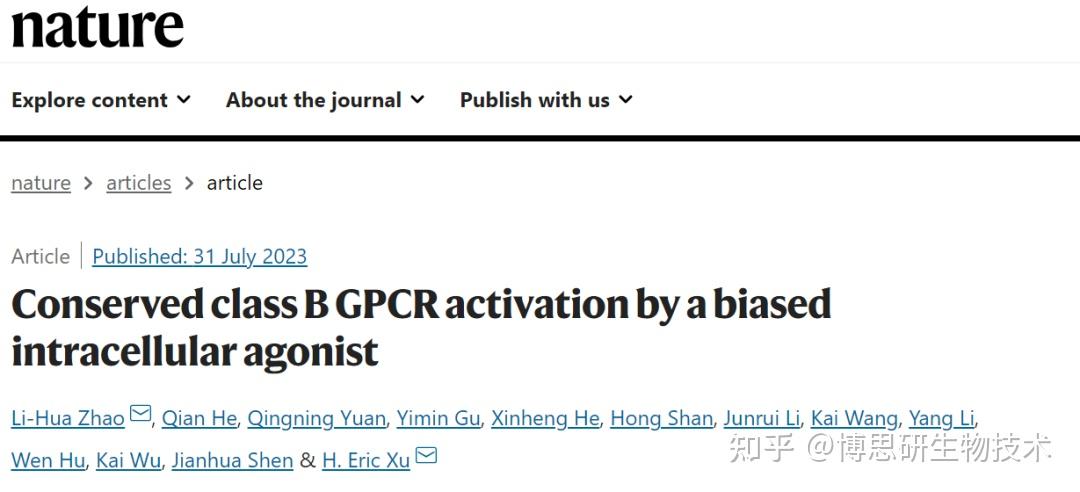 Nature | 徐华强/赵丽华团队揭示B类GPCRs的新型小分子药物靶点的偏向性激活机制 - 知乎