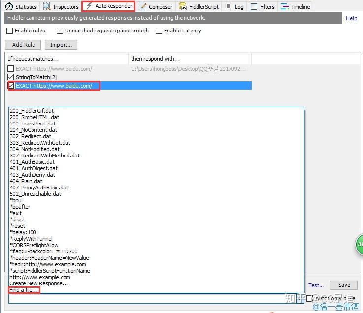 【工具】Fiddler使用教程 - 知乎