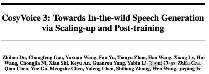 CosyVoice 3: Towards In-the-wild Speech Generationvia Scaling-up and Post-training 论文解读 - 知乎
