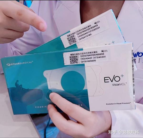 更优视觉效果 EVO+ICL V5如何拥有 - 知乎