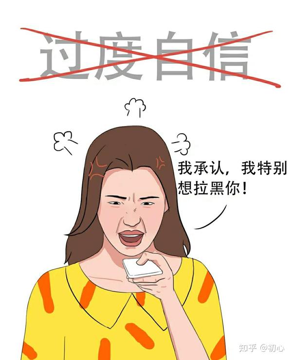 相处时期男生的下头行为 知乎