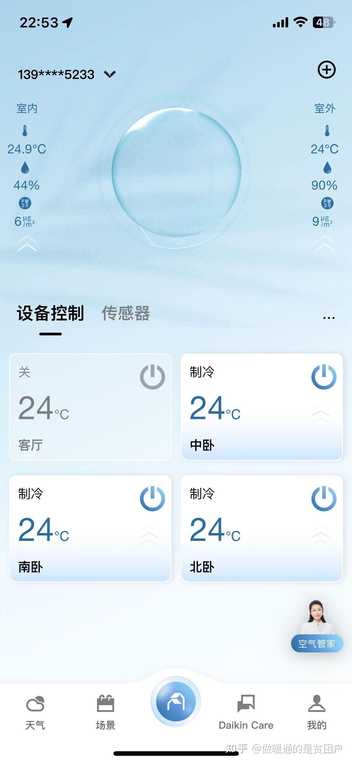 让中央空调运行工况裸奔之大金VRV-P系列14KW主机一拖四 - 知乎