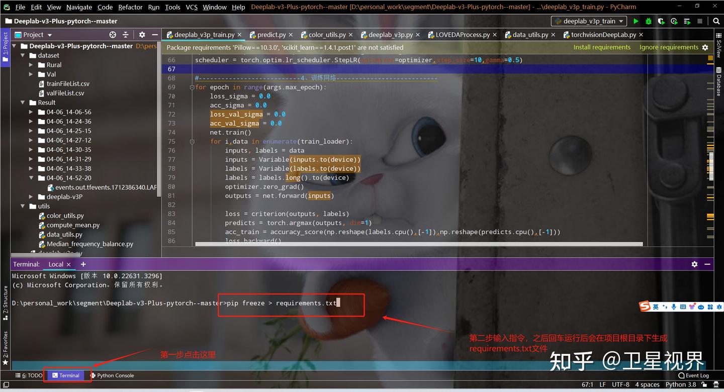 python 生成 requirements.txt - 知乎