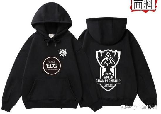 EDG夺冠周边产品推荐|粉丝物品清单|S11英雄联盟总决赛|冠军卫衣