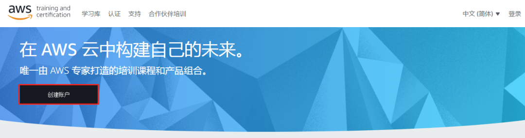 AWS认证该怎么考？你需要这份保姆级教学贴 - 知乎