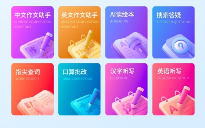 学习机深度测评，小度P20、希沃W3、W2和学而思Xpad，我更推荐哪款？ - 知乎